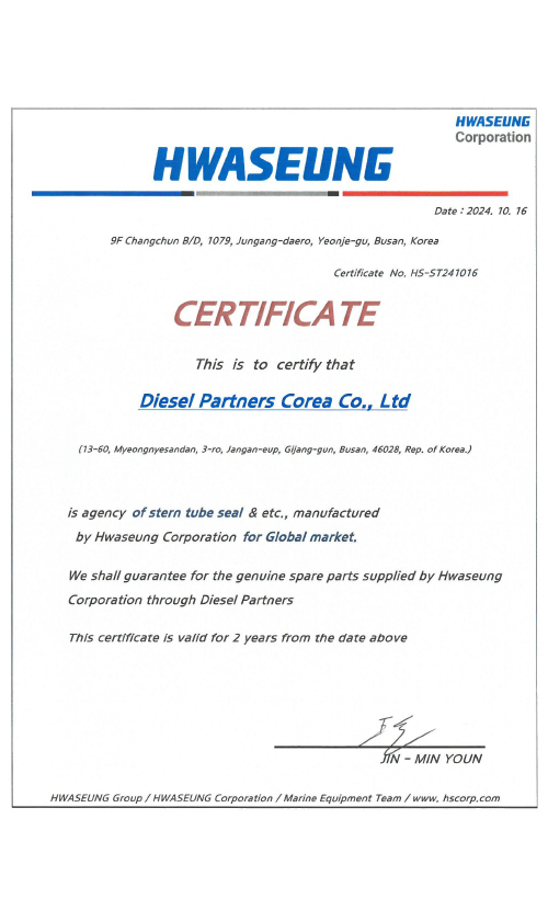 Certification – DIESEL PARTNERS