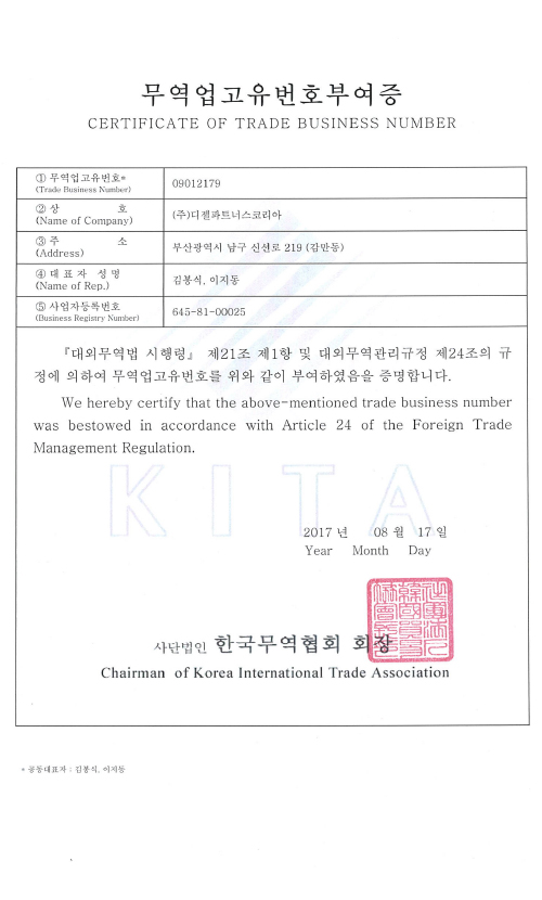 Certification – DIESEL PARTNERS